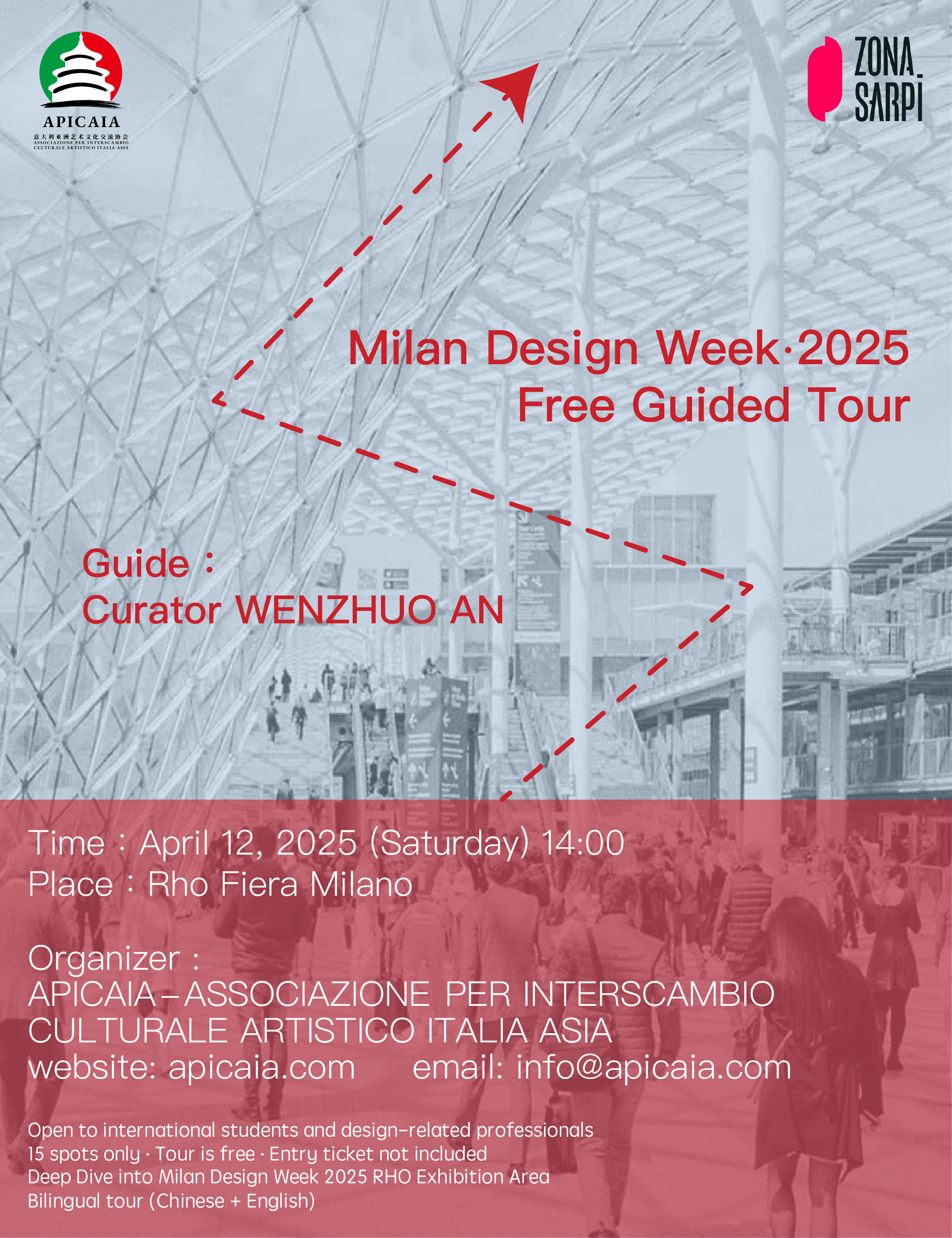 米兰设计周·2025 免费导览 ｜ Milan Design Week·2025 Free Guided Tour - APICAIA